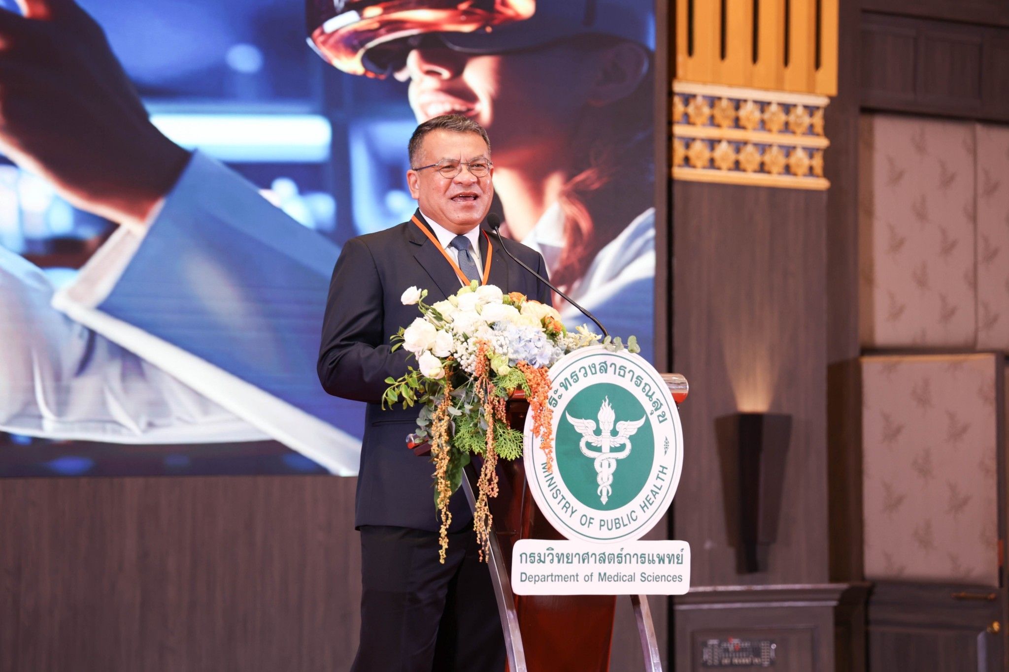 ผลงานวิชาการ